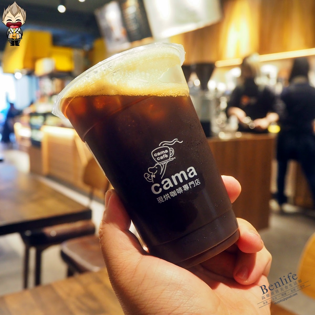 【高雄美食】cama現烘咖啡專門店(cama café)高雄鹽埕店 平價卻很有質感的連鎖咖啡 環境舒適無論何時來都適合 | 班班美食生活圈