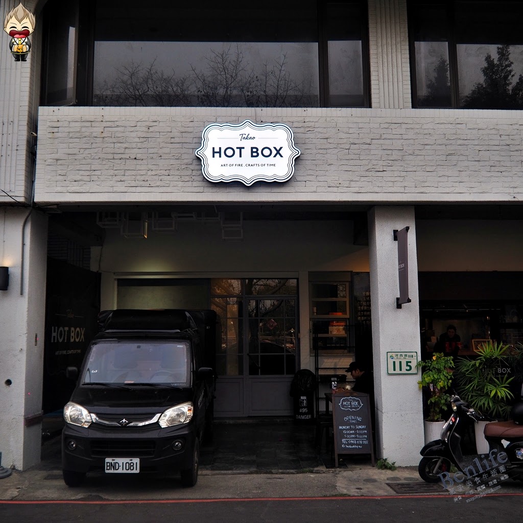 【高雄美食】HOT BOX Barbecue 3.0 2023全新波士頓嫩烤牛肉、牛頰肉起司炸物盒罪惡上線 讓你在愛河畔吹著微風佛系野餐 享受 ...